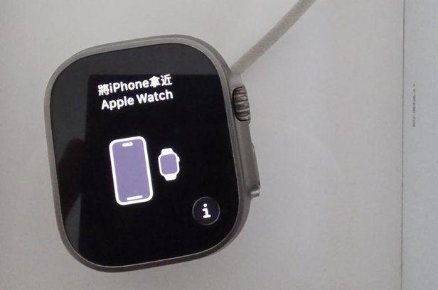 appel watch ultra 2 säljes i Järfälla | Blocket